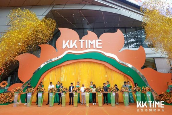 【深圳好去處2023】深圳最新商場「KK Time」 交通 + 餐廳攻略｜ 教你免費拎 港人專享¥200 消費優惠